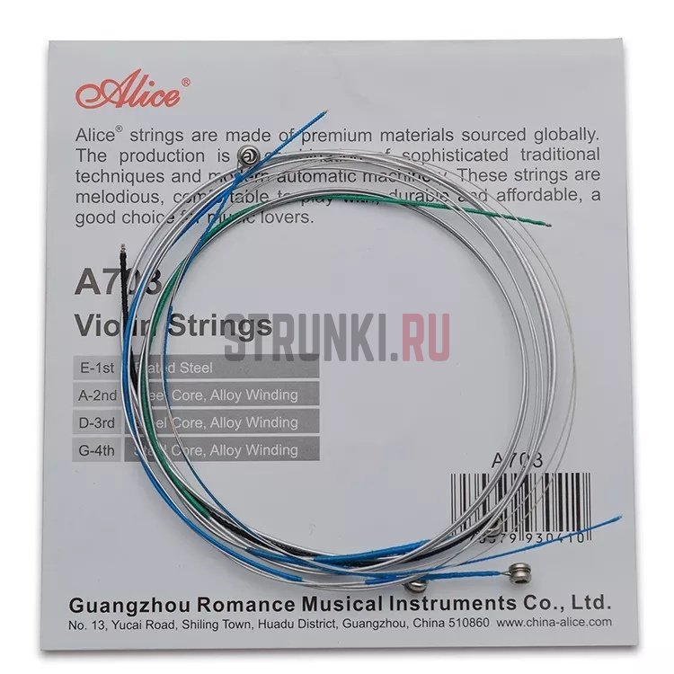 Alice A703, никель - купить онлайн с доставкой, низкая цена | Магазин ...