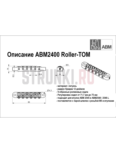 Бридж Tune-O-Matic ABM 2400n-RO, никель - купить онлайн с доставкой ...