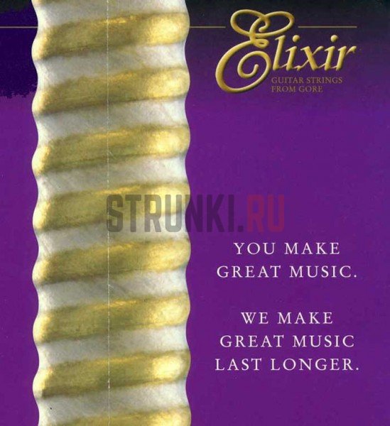 Струны для акустической гитары Elixir 16539 80-20 Bronze Nanoweb Light ...